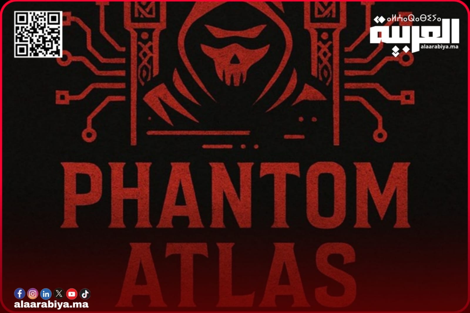مجموعة Phantom Atlas المغربية تخترق أنظمة البريد والاتصالات الجزائرية ...
